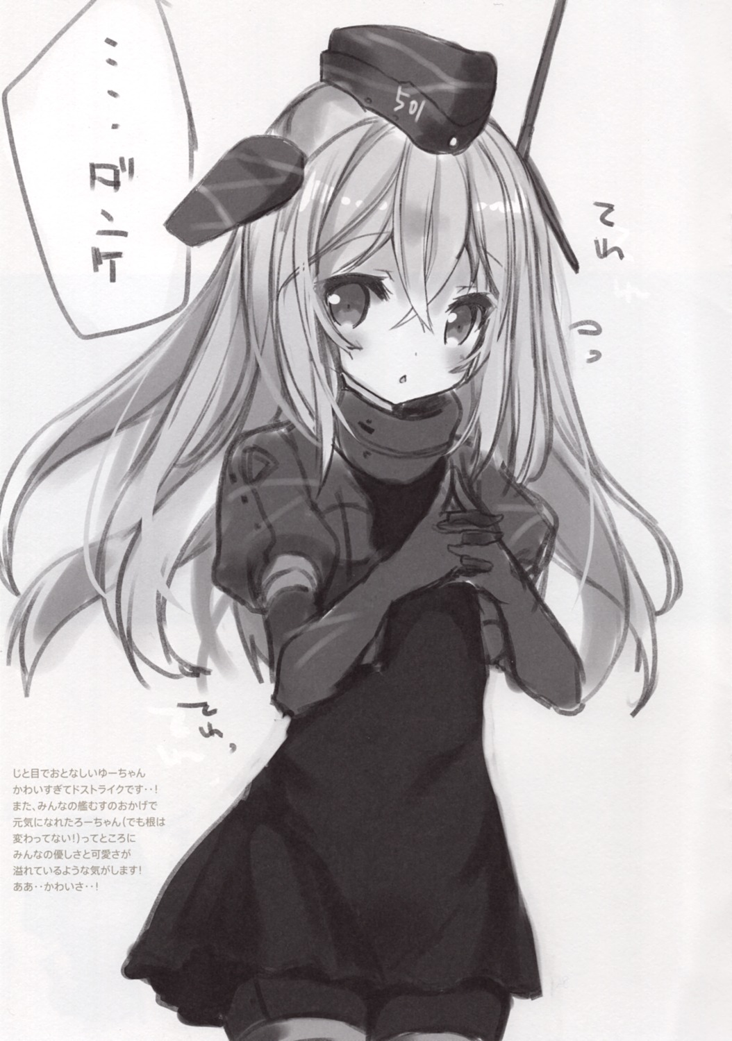 practice p19 | #514911 | yande.re